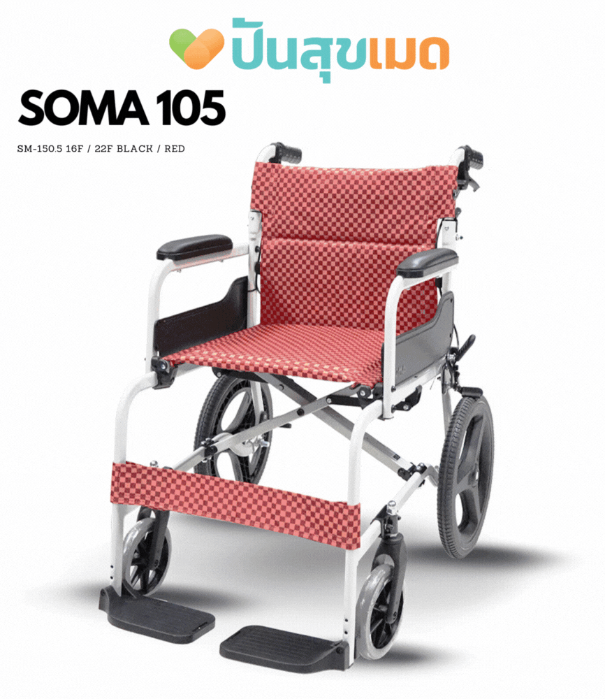 SOMA SM 105 สีดำ ที่นั่งกว้าง 18 นิ้ว ล้อใหญ่ SM-150.5 22F BLACK